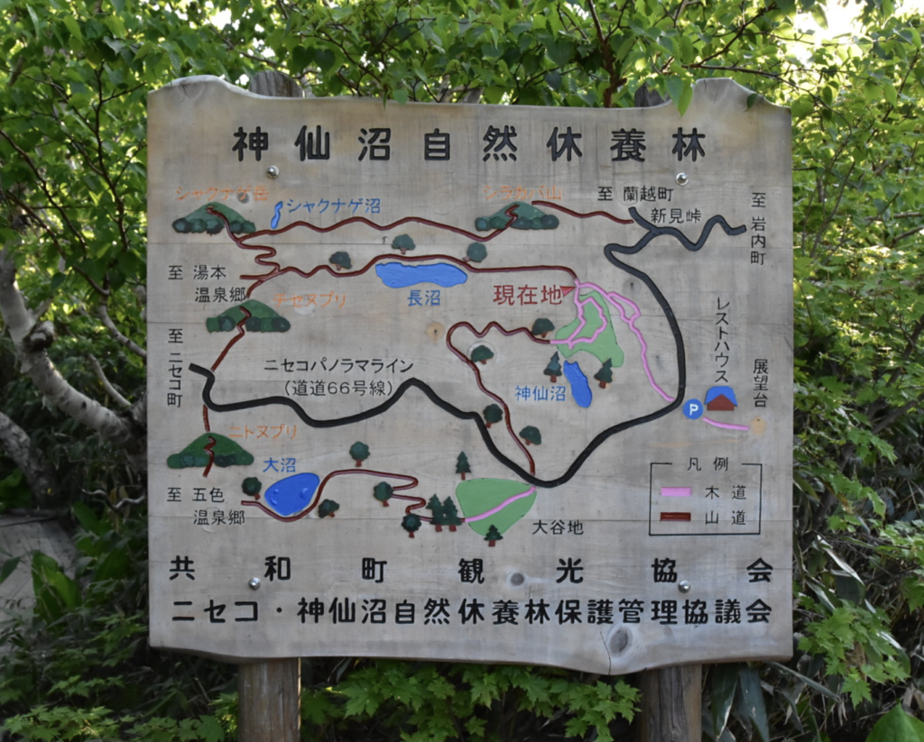 北海道秘境神仙沼 - Wally的旅遊故事